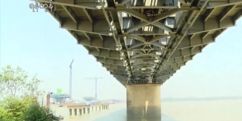 Better transportation: Thanlyin Bridge No (3) completed at 78% | Myanmar International TV